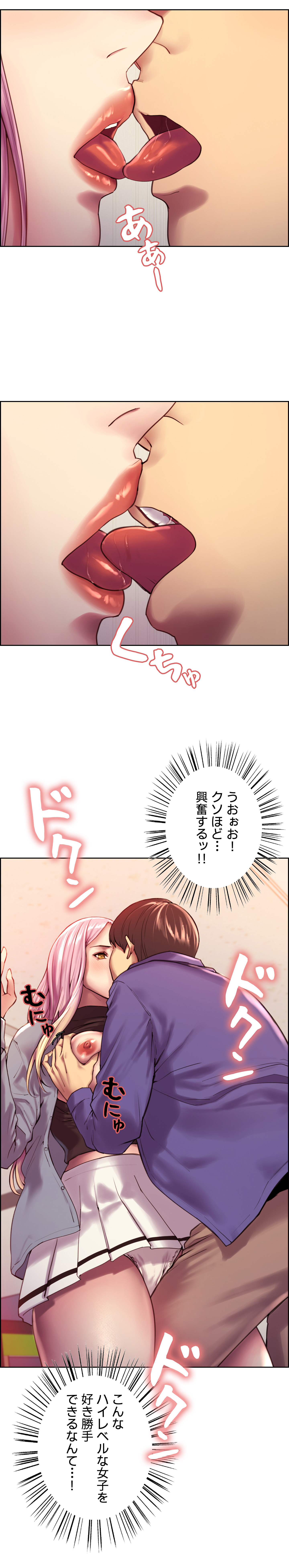 Toptoonフルカラー縦読みアダルトコミック特集 Fanzaブックス旧電子書籍