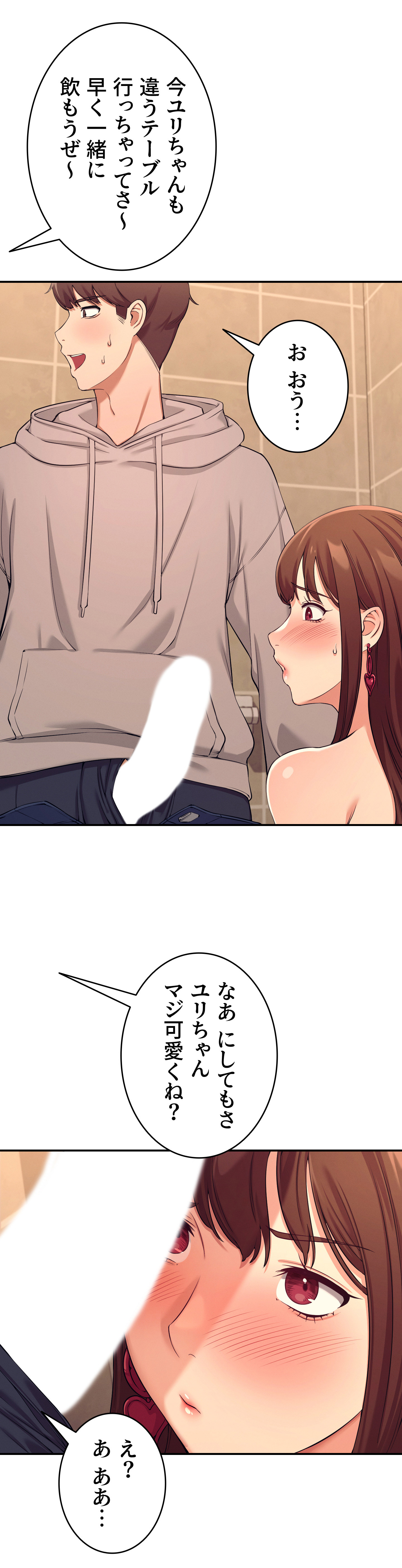 TOPTOONフルカラー縦読みアダルトコミック特集 - FANZAブックス(旧電子書籍)